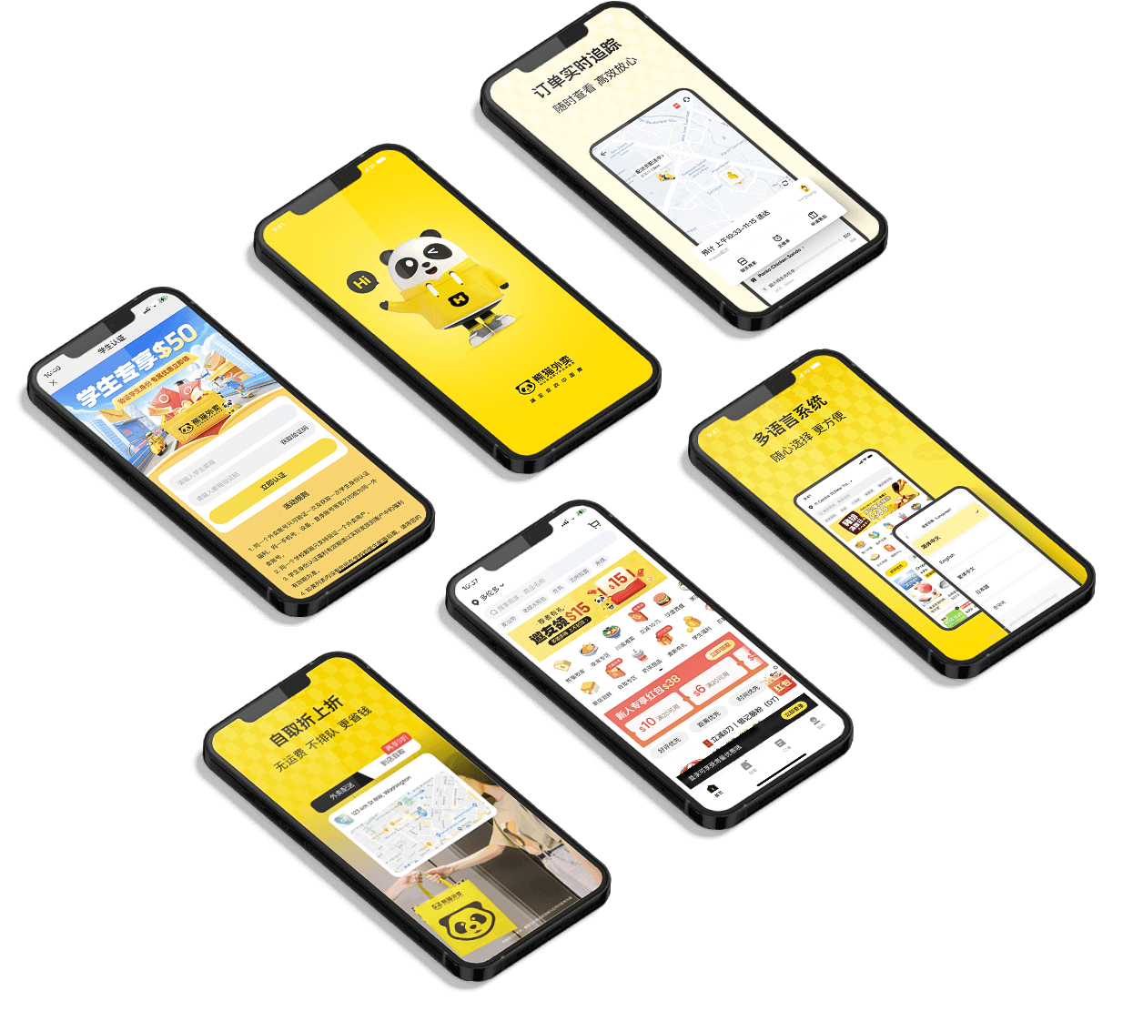 HungryPanda熊猫外卖 – Since 2017, HungryPanda primary focus has been on ...