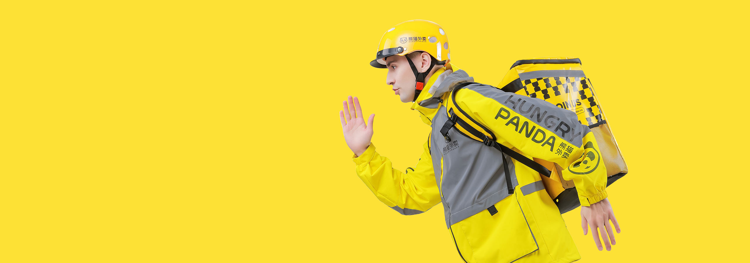 Riders – HungryPanda熊猫外卖